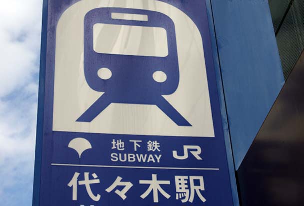 Discovery Travel Golden route Japan - Discovery Travel 10 days follows ...